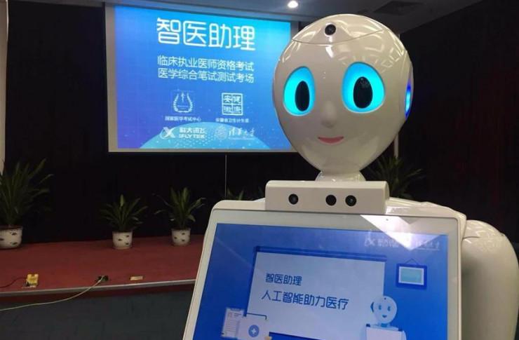 医学资料网图标