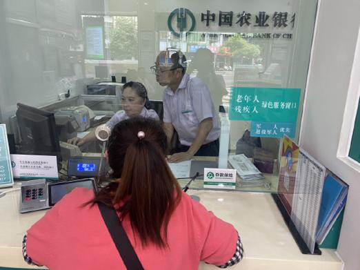 农业银行转账怎么删除对方信息截图