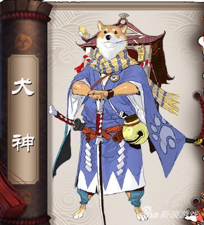 阴阳师犬神哪里多图标