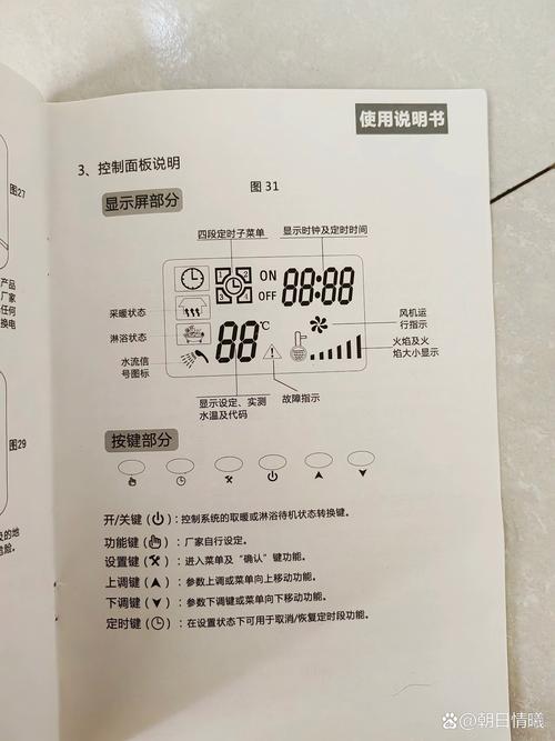 安捷t4说明书图标