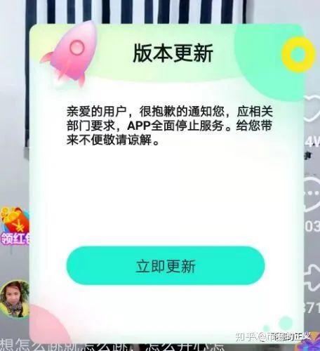 秘乐短视频还能恢复正常吗图标