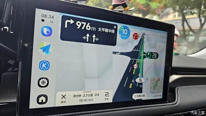 车载carlife升级教程