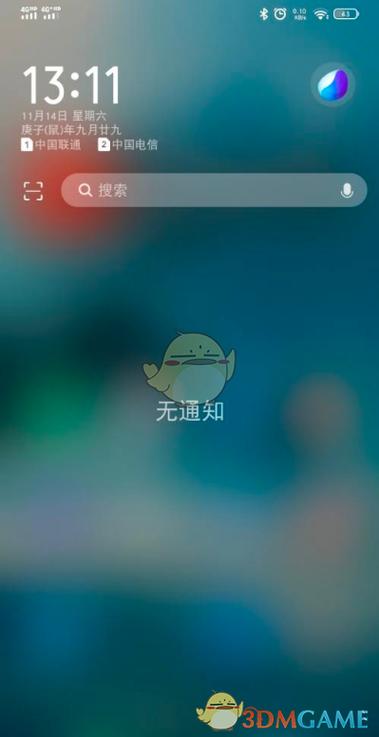 删除vivo快应用的步骤图标