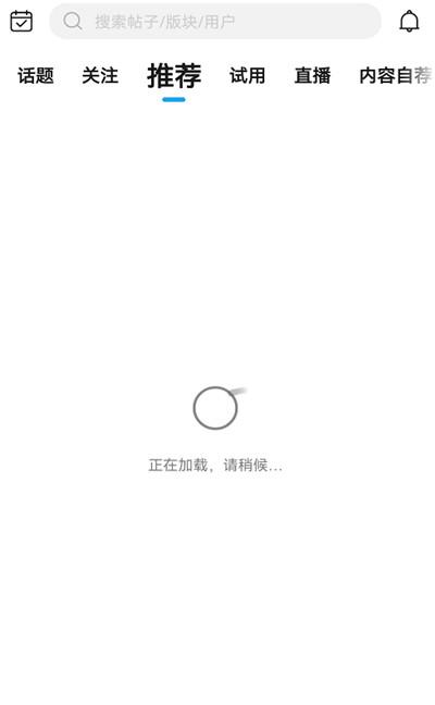 华为花粉俱乐部无法登录图标