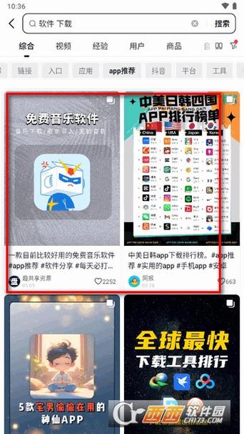 西西软件官网截图