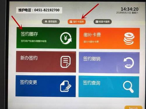 银行卡无缘无故被注销图标