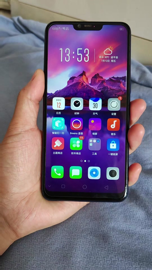 OPPOa5打游戏怎么样图标