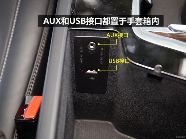 音响的aux是插耳机的吗图标