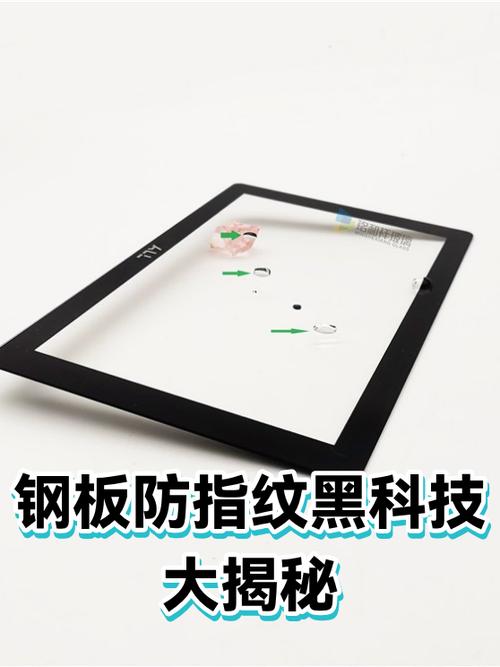钢化膜会影响灵敏度吗图标