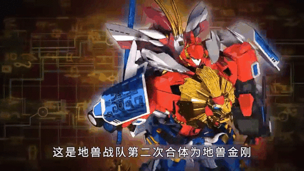 神兽金刚2破解版无限金币无限钻石图标