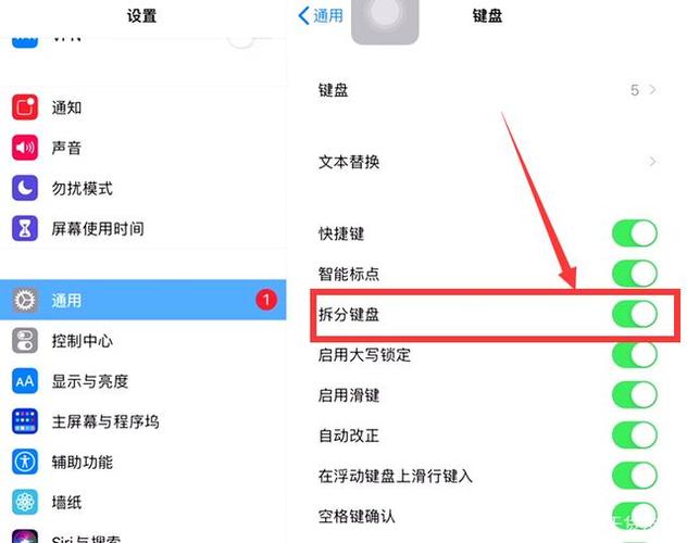 ipad打字键盘变小了图标
