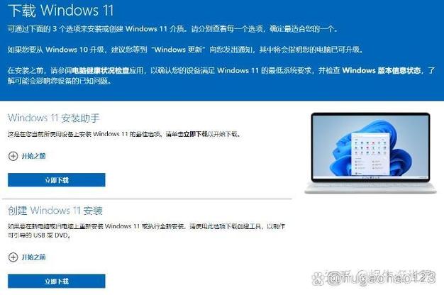 windows11启动器下载图标