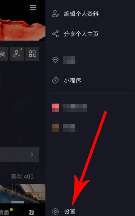 抖音置顶在哪个位置图标