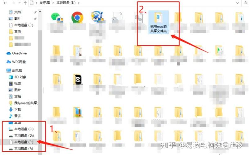 旧电脑系统移到新电脑图标