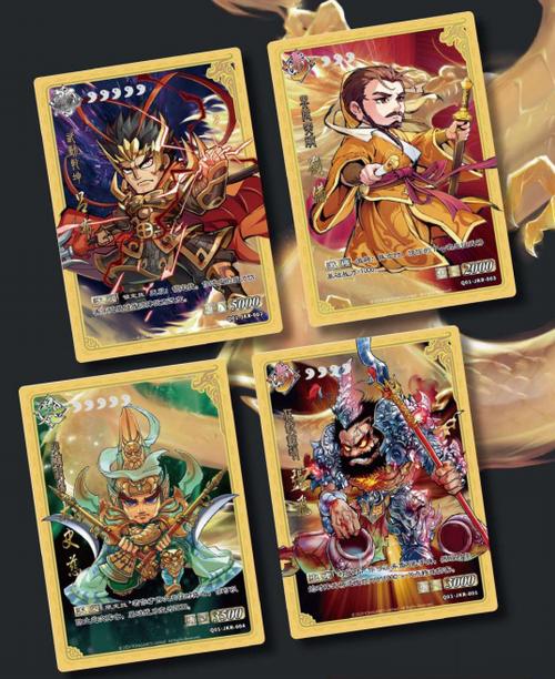三国杀游卡通行证