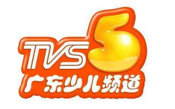 广东少儿频道是多少台图标