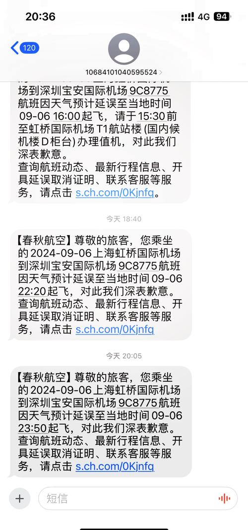 手机飞行模式能收发短信吗