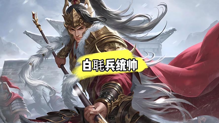 三国陈到厉害吗图标