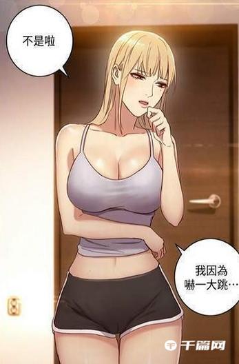 油条漫画登录页面免费漫画在线阅读图标