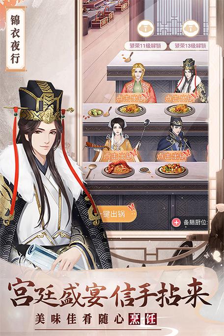美人专破解版无限购买截图