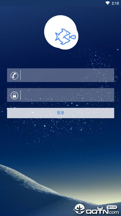 超级大鱼塘APP图标