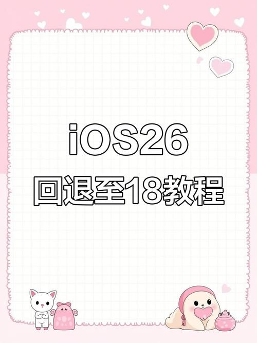 ios账号退出后照片怎么恢复图标