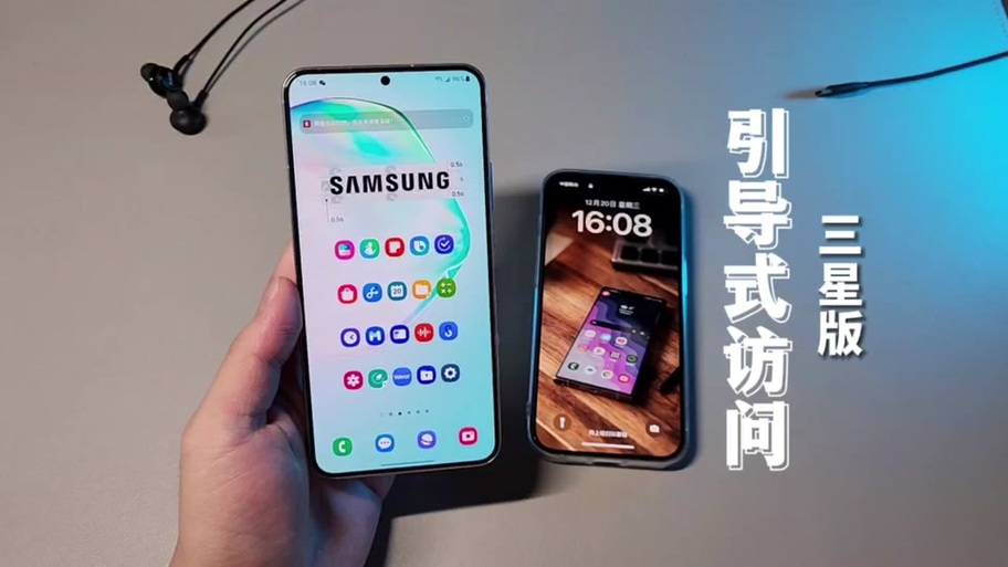 怎么解除data访问限制图标