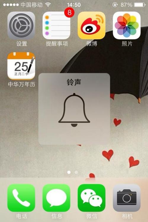 苹果声音最大却听不到声音图标