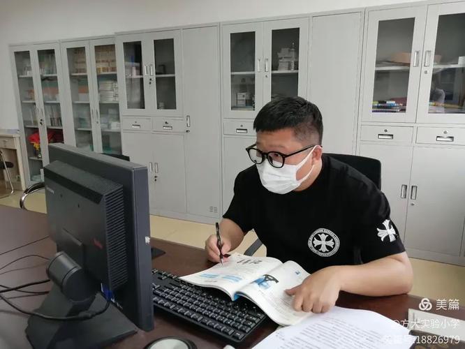 网课挂脚本会被发现吗图标
