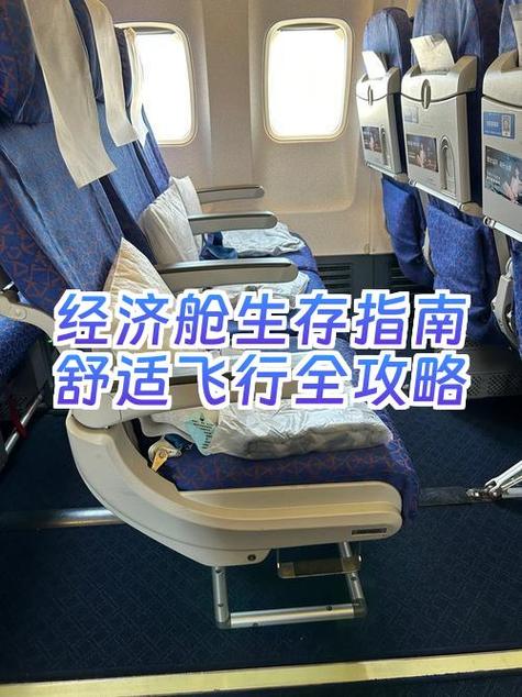 a舱和u舱的区别缩略图