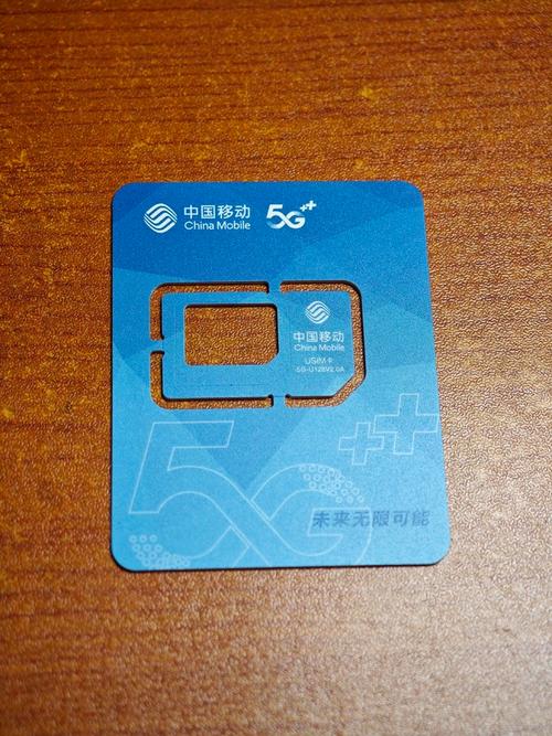 中国江苏移动app下载图标