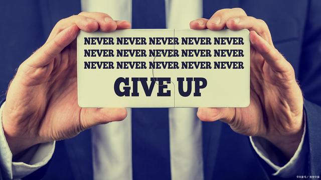give in和give up图标