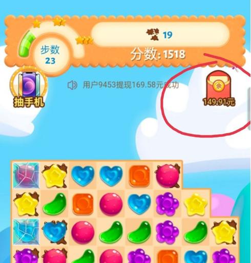 糖果乐缤纷赚钱版图标