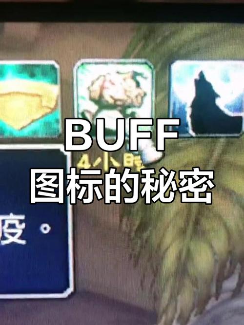 wow智力加什么属性截图