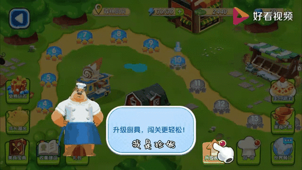 珍妮大冒险4.0直装版游戏截图
