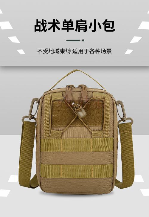 acu主包组装视频