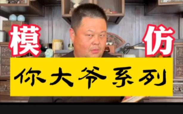 真够绝的是什么意思截图
