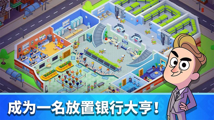 闲置火车站大亨无限金币钻石图标