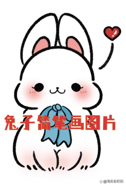 画小兔子画兔子图标