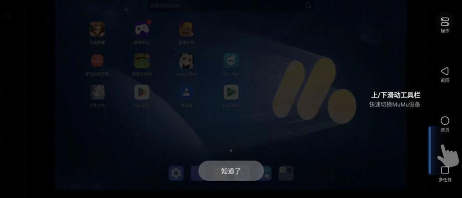 手机上玩rpg游戏模拟器图标