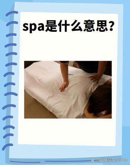 养生馆里边的调情包含什么内容截图