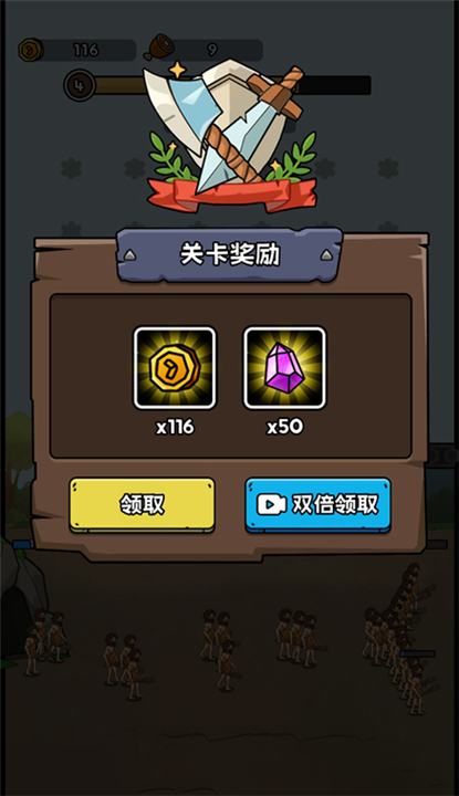 人类无限进化内置菜单图标
