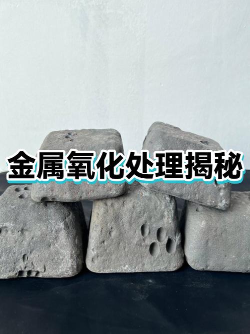 氧化了的金属怎么变亮图标