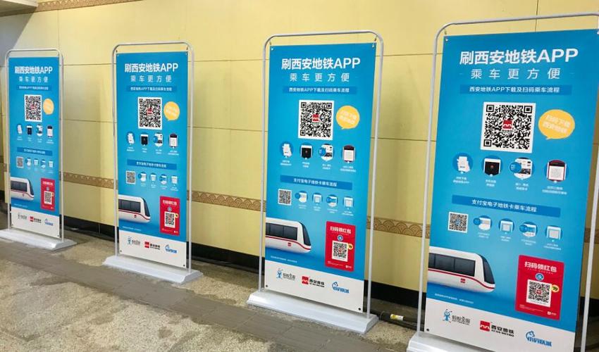 西安坐地铁用什么软件扫码进站图标