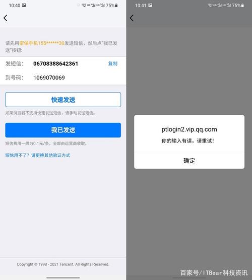 会员好友克隆有危险吗图标