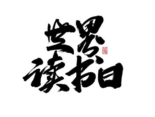 看看大字版软件图标