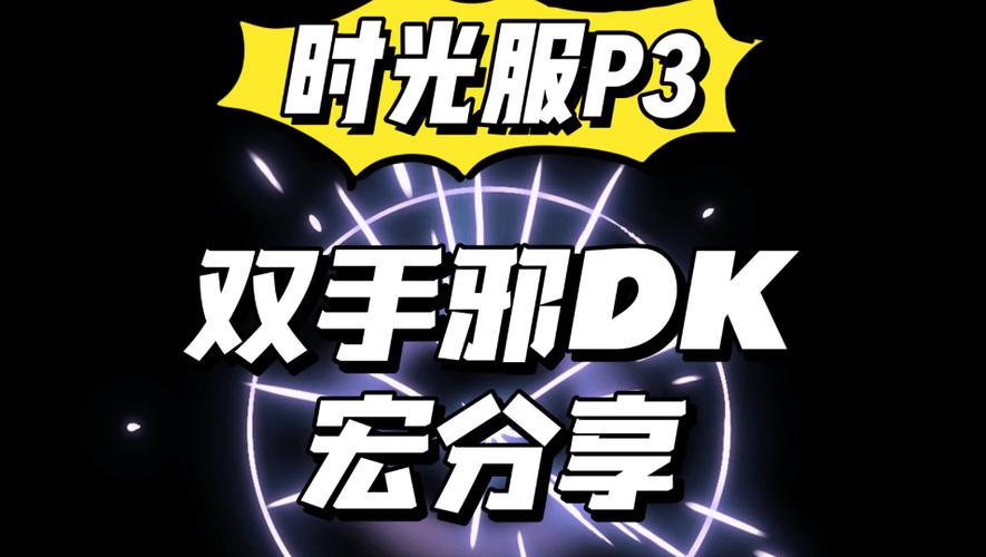 邪dk双持还是双手图标