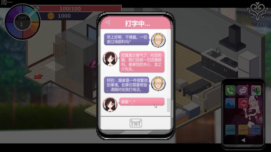 NTR狂热安装包图标