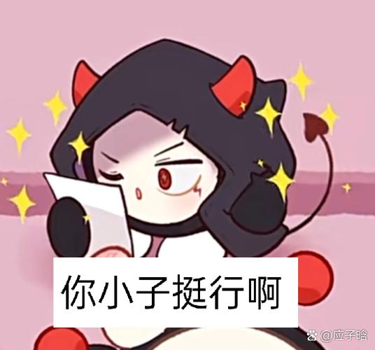 自制表情包的步骤图标