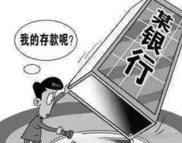 存款一年后发现错了怎么办图标